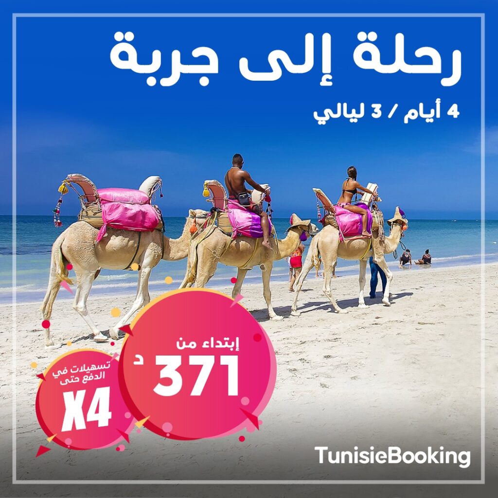 Al Sahl Group Holding - Wefranchiz