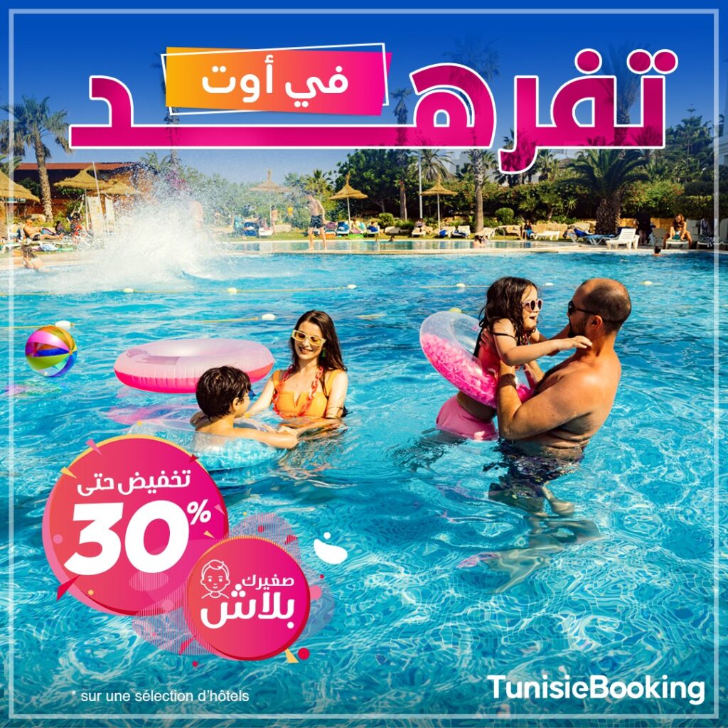 Al Sahl Group Holding - Wefranchiz